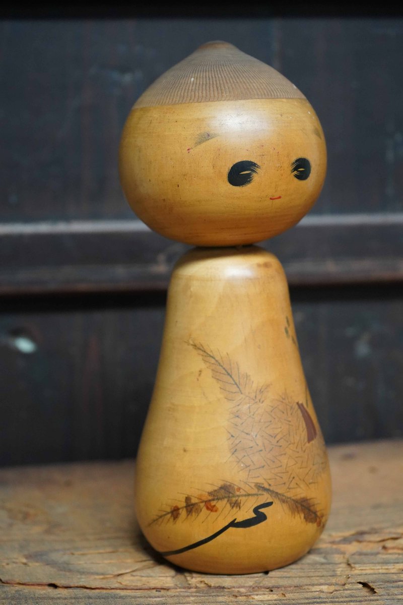 Vintage Sosaku Kokeshi in Chestnut by Watanabe Masao, Japan, 1960s for ...
