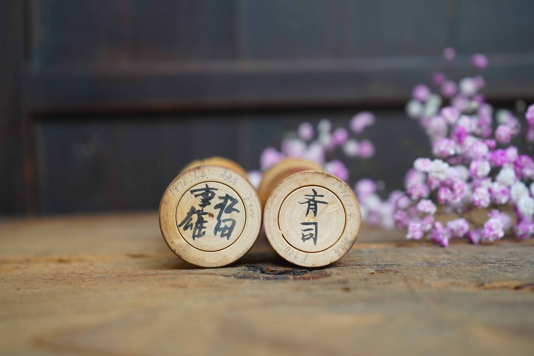 Vintage Traditional Nargo Kokeshi by Okazaki Seishi, Japan, 1970s, Set ...