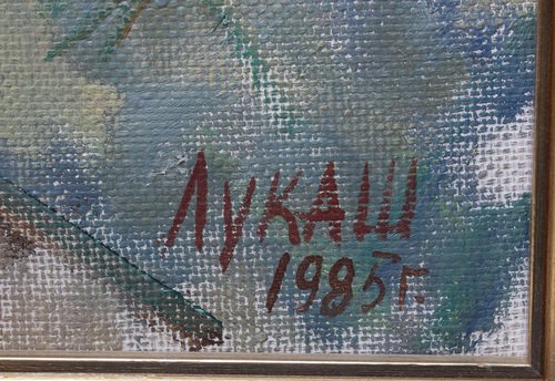 Anatoly Lukash, Interior Scene, Painting, Framed for sale at Pamono