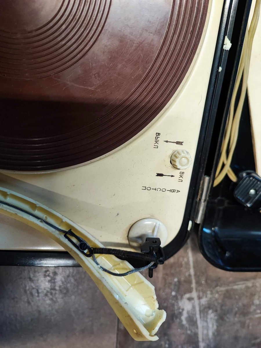 Black Bakelite Adapter, 1950s for sale at Pamono