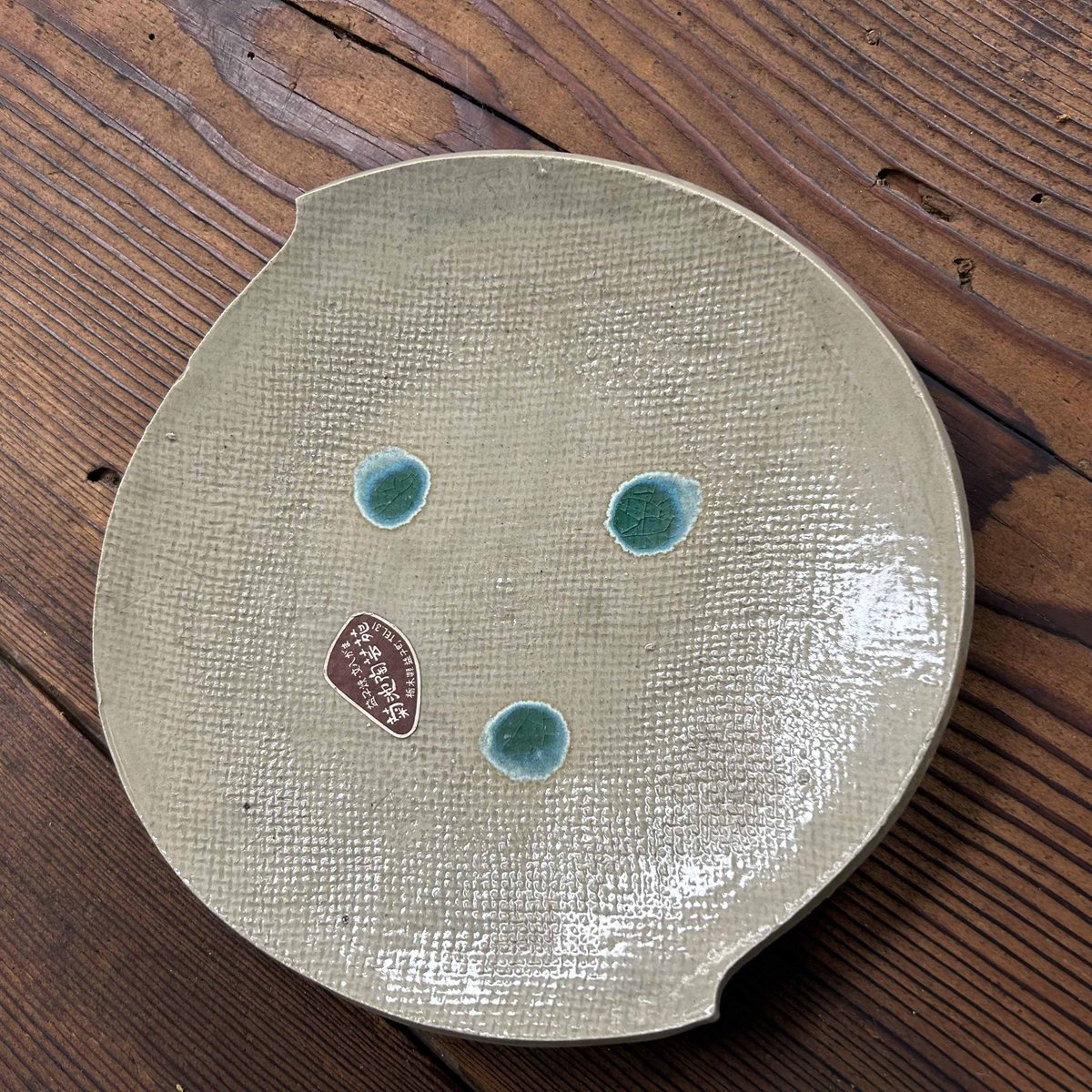 Mid-Century Ceramic Plates by Mashiko-Yaki, Japan, 1960s, Set of 6 for ...