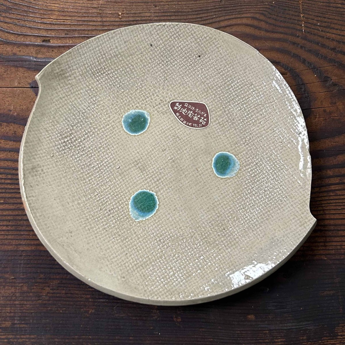 Mid-Century Ceramic Plates by Mashiko-Yaki, Japan, 1960s, Set of 6 for ...