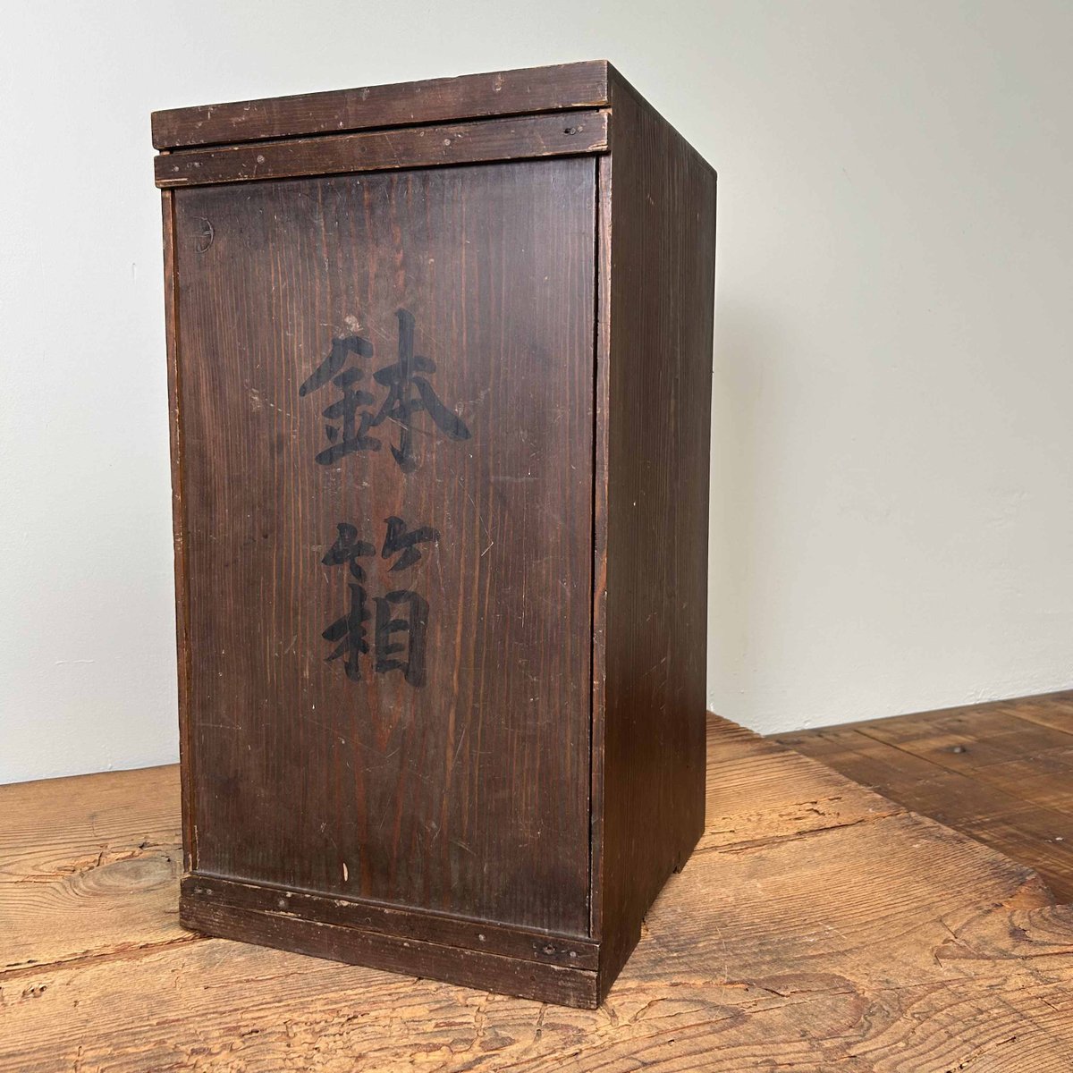 Antique Wooden Storage Box, 1869 for sale at Pamono