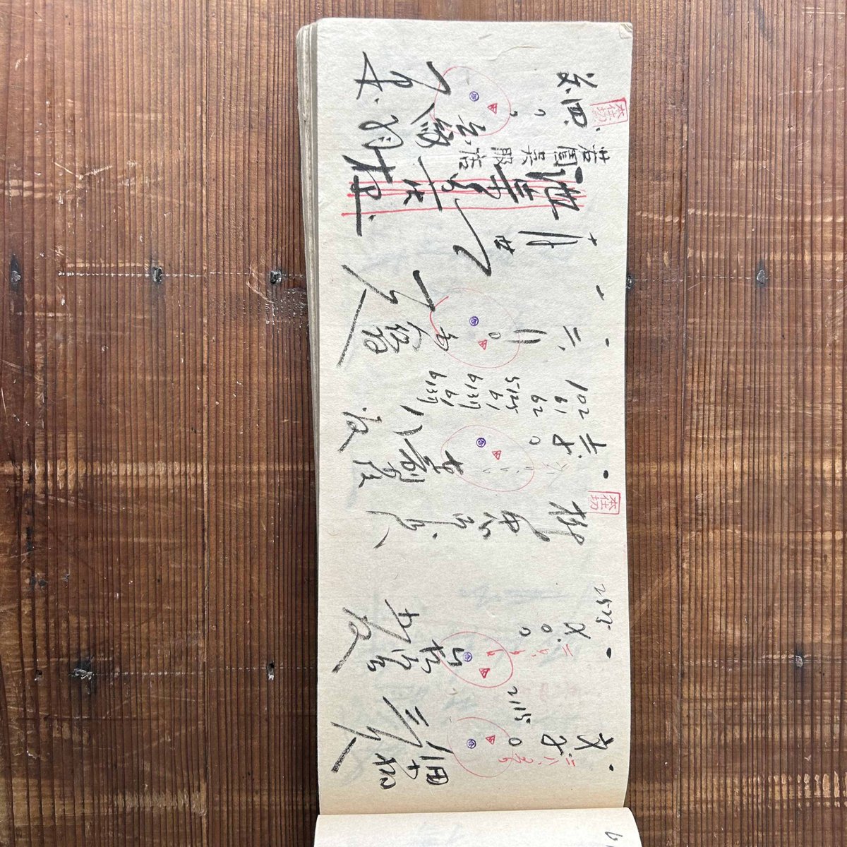 Antique Japanese Ledger with Calligraphy, 1890s for sale at Pamono