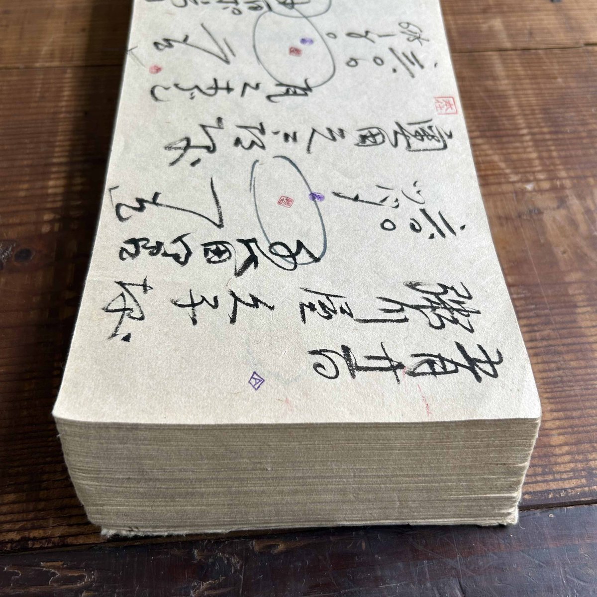 Antique Japanese Ledger with Calligraphy, 1890s for sale at Pamono