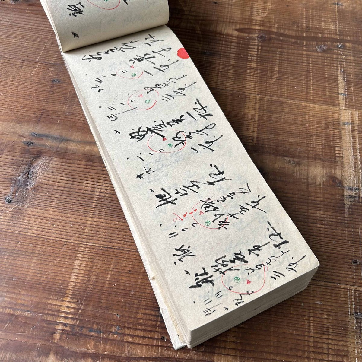Antique Japanese Ledger with Calligraphy, 1890s for sale at Pamono
