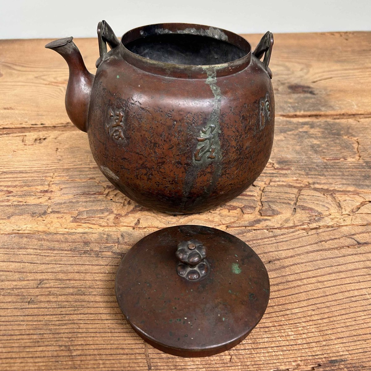 Antique Japanese Copper Teapot for sale at Pamono