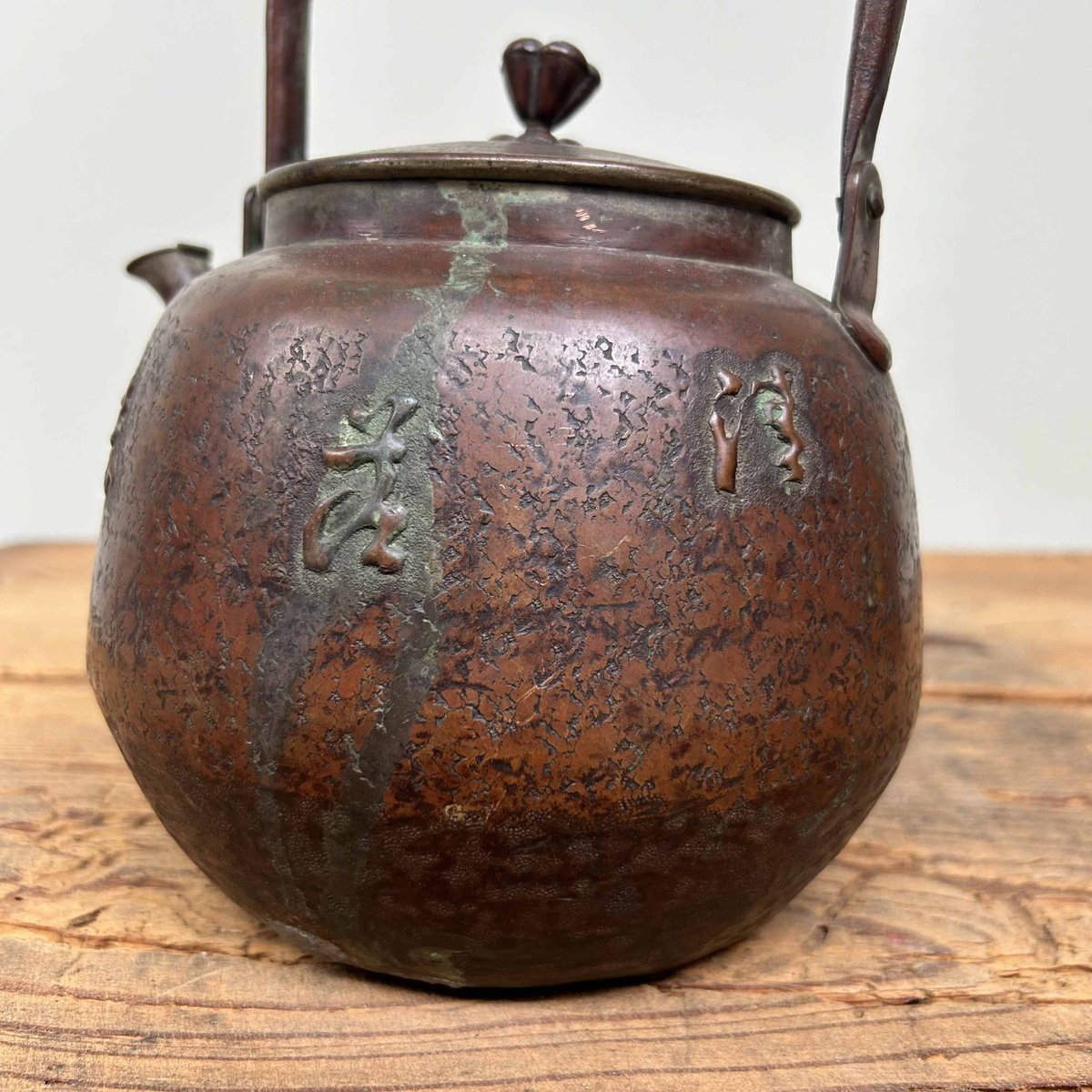 Antique Japanese Copper Teapot for sale at Pamono