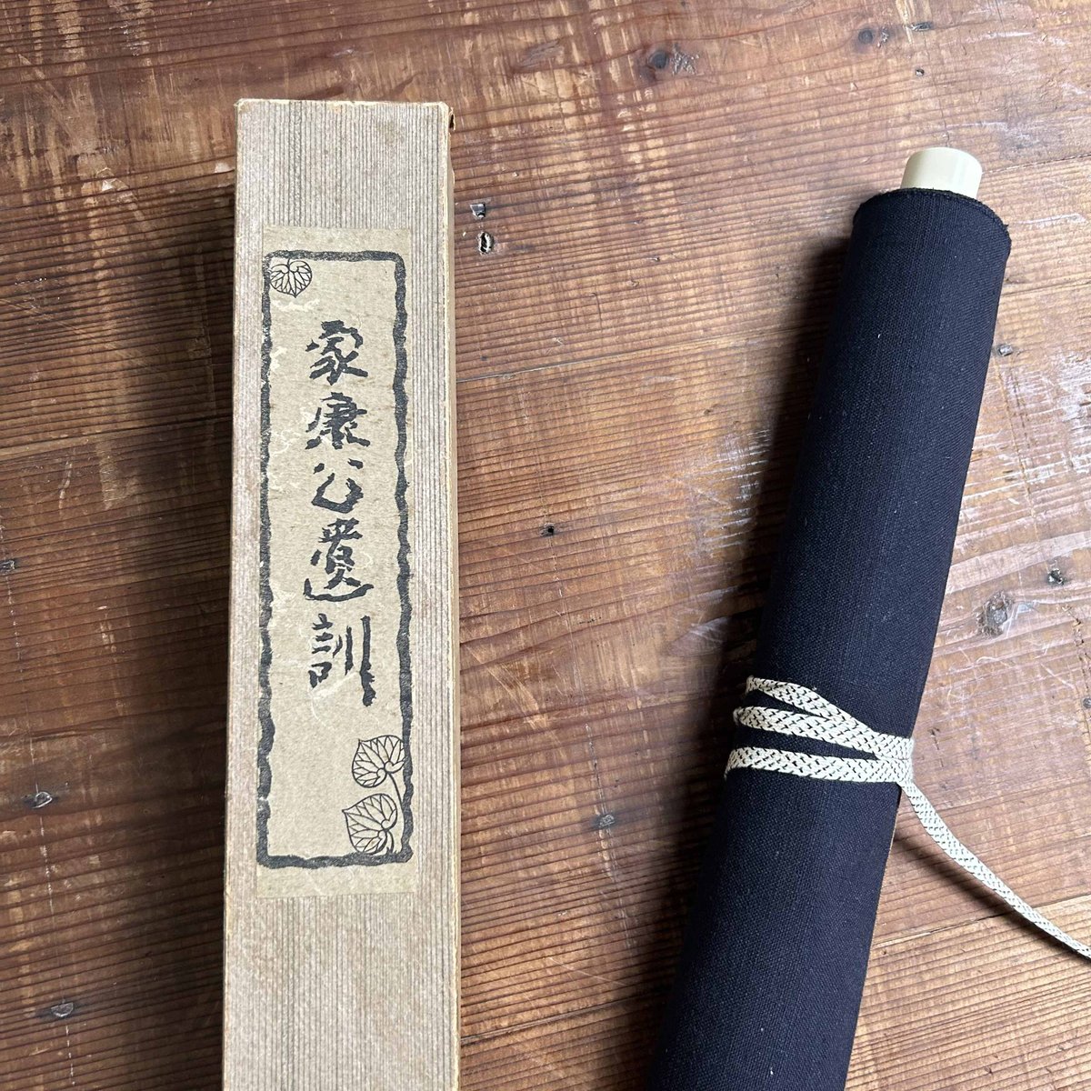 Japanese Textile Scroll by Tokugawa Ieyasu, 1970s for sale at Pamono