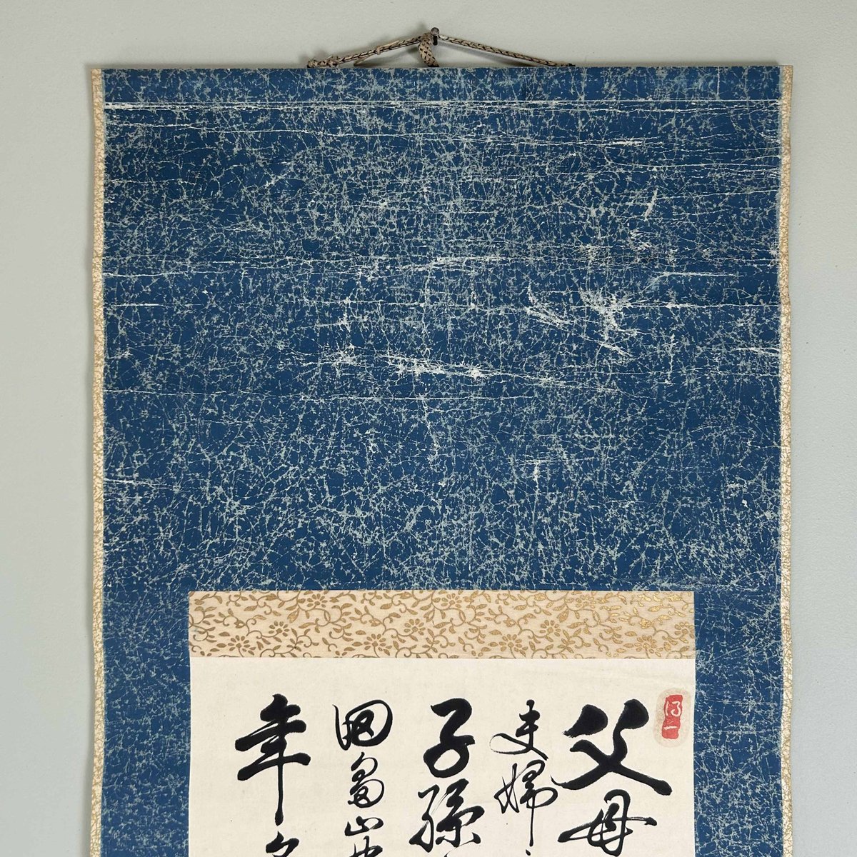 Antique Japanese Scroll with Hand-Painted Calligraphy for sale at Pamono