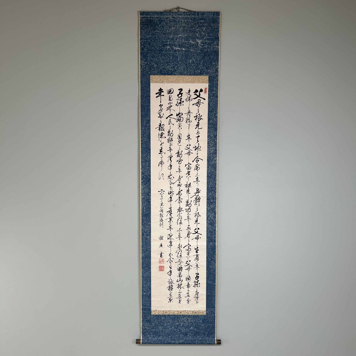 Antique Japanese Scroll with Hand-Painted Calligraphy for sale at Pamono