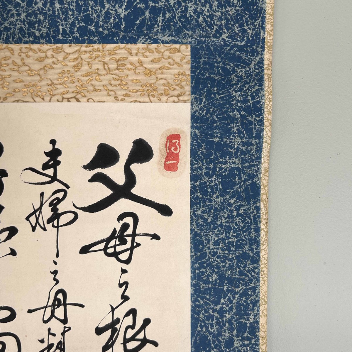 Antique Japanese Scroll with Hand-Painted Calligraphy for sale at Pamono