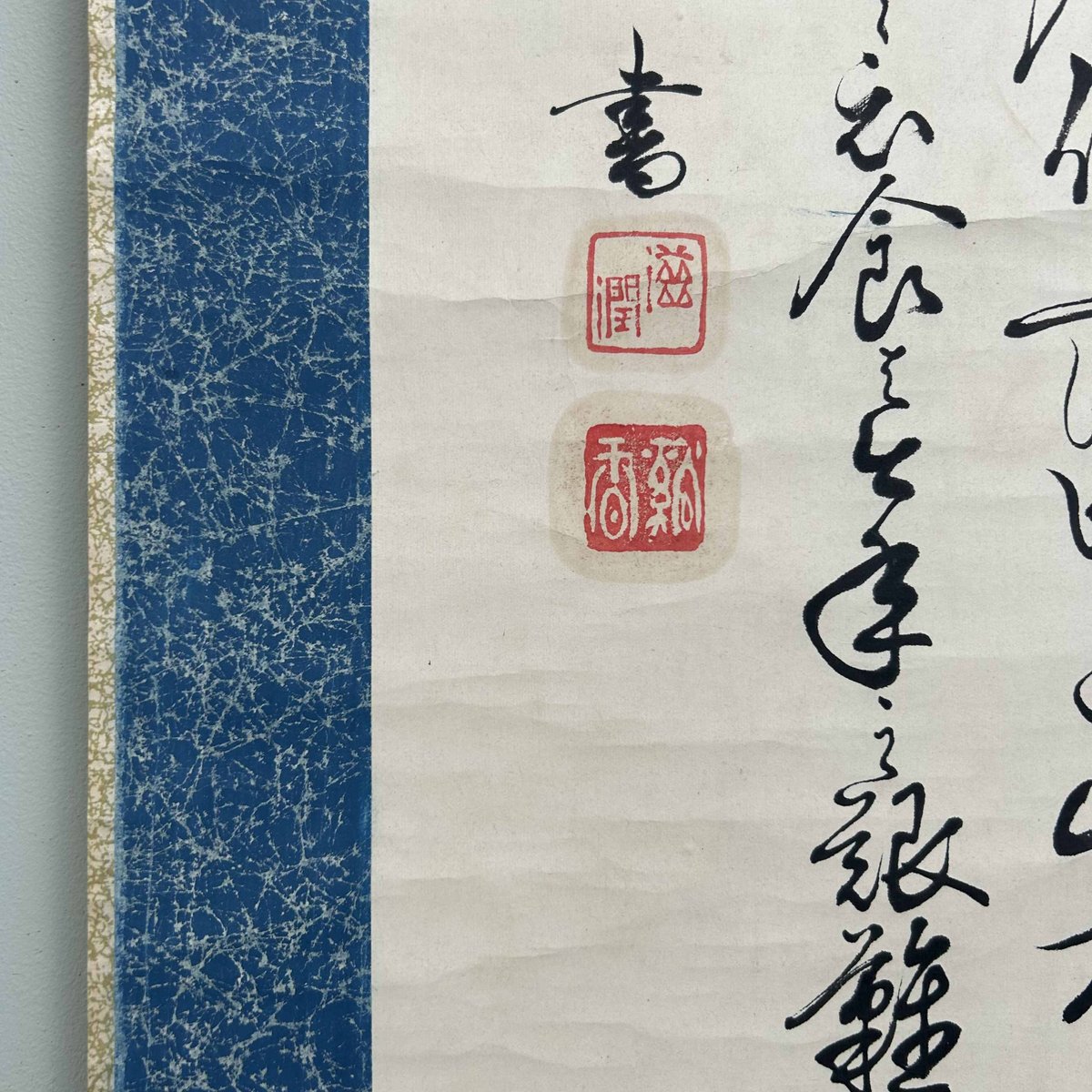Antique Japanese Scroll with Hand-Painted Calligraphy for sale at Pamono