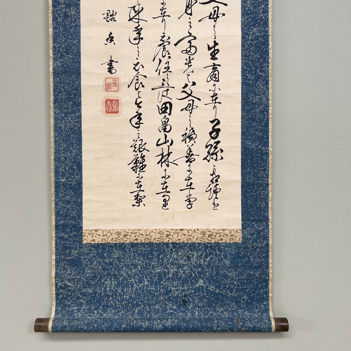 Antique Japanese Scroll with Hand-Painted Calligraphy for sale at Pamono