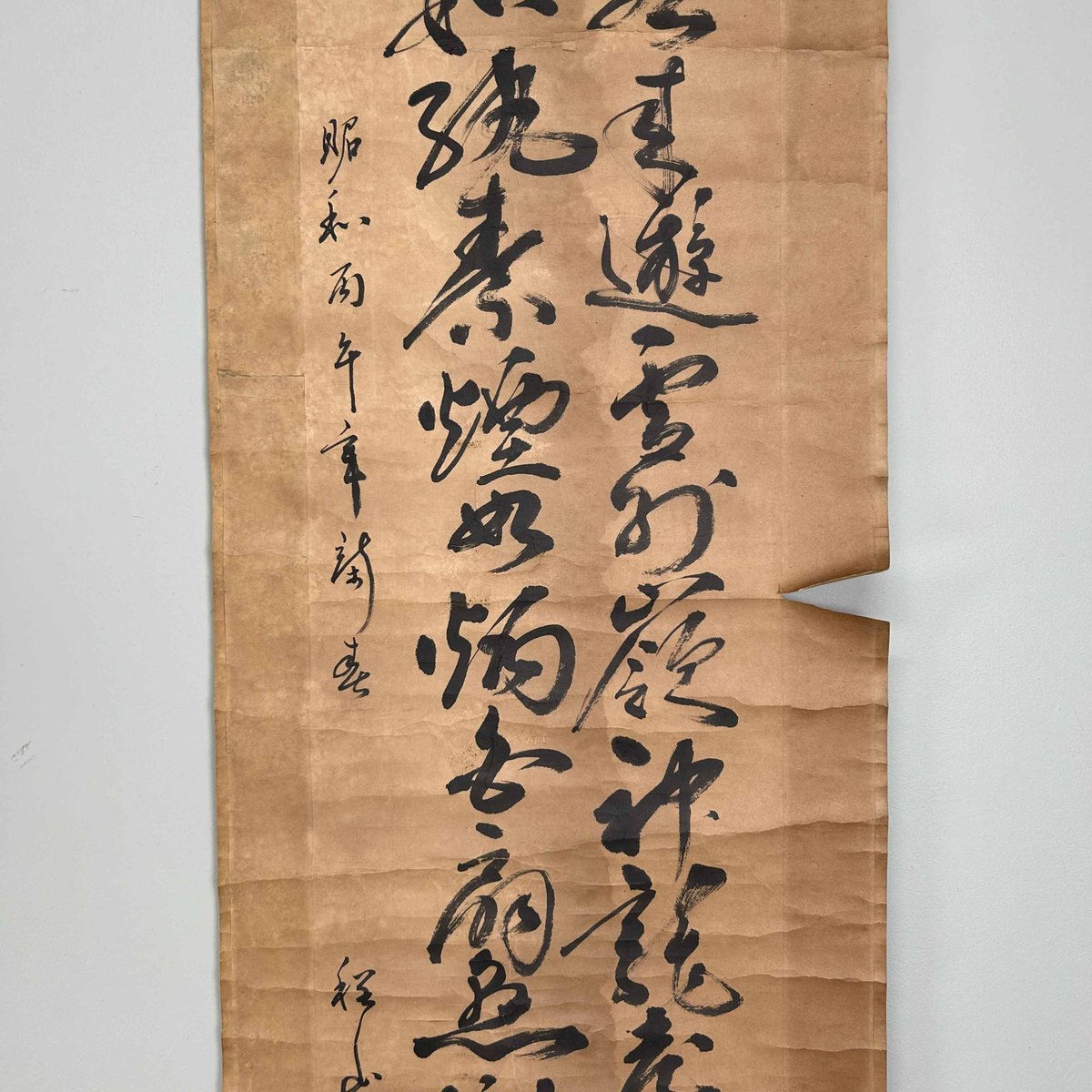 Antique Japanese Kakemono Scroll with Nature Poem for sale at Pamono