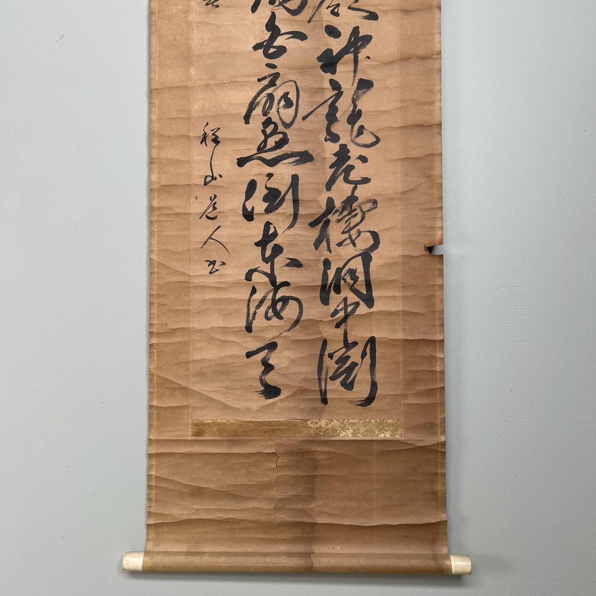 Antique Japanese Kakemono Scroll with Nature Poem for sale at Pamono