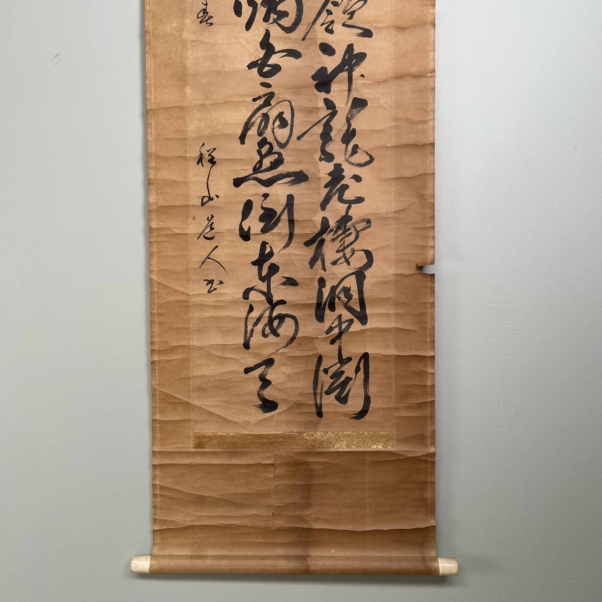Antique Japanese Kakemono Scroll with Nature Poem for sale at Pamono