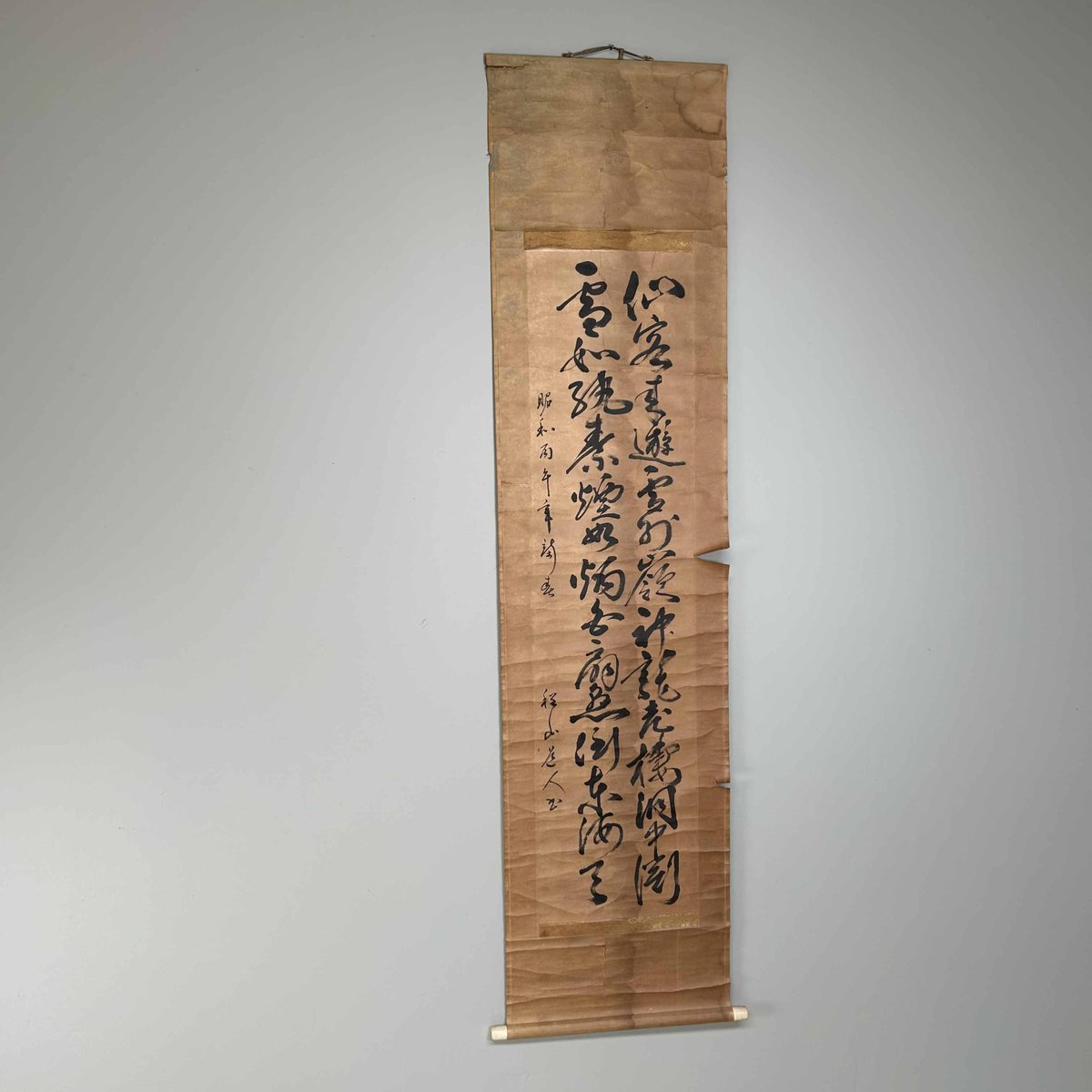 Antique Japanese Kakemono Scroll with Nature Poem for sale at Pamono