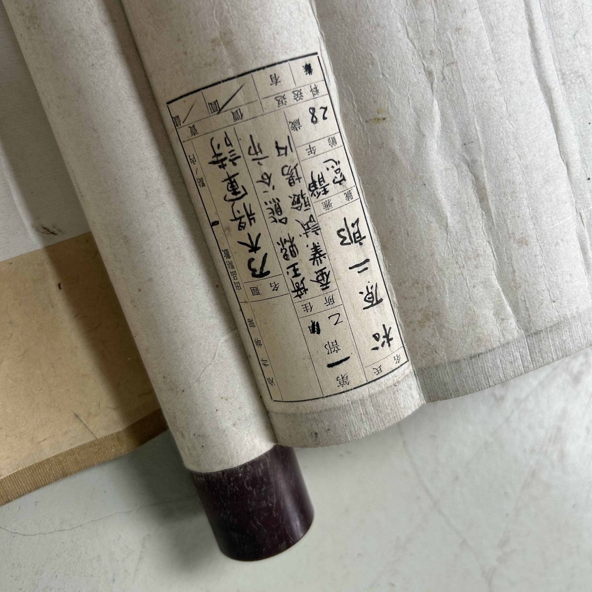 Antique Japanese Kakemono Poem Scroll by General Nogi, 1920s for sale ...