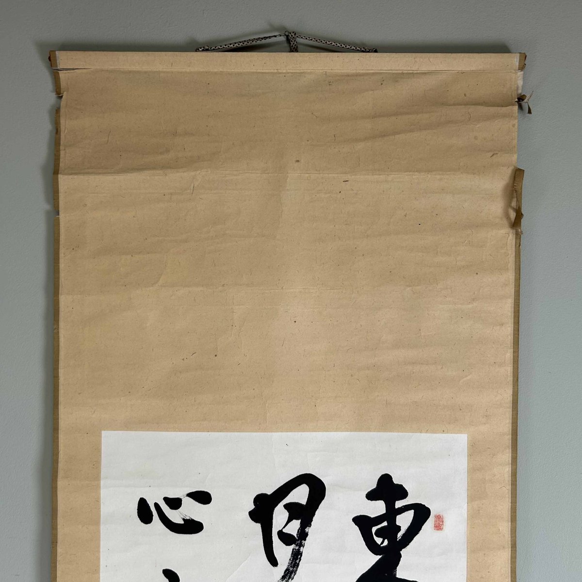 Antique Japanese Kakemono Poem Scroll by General Nogi, 1920s for sale ...