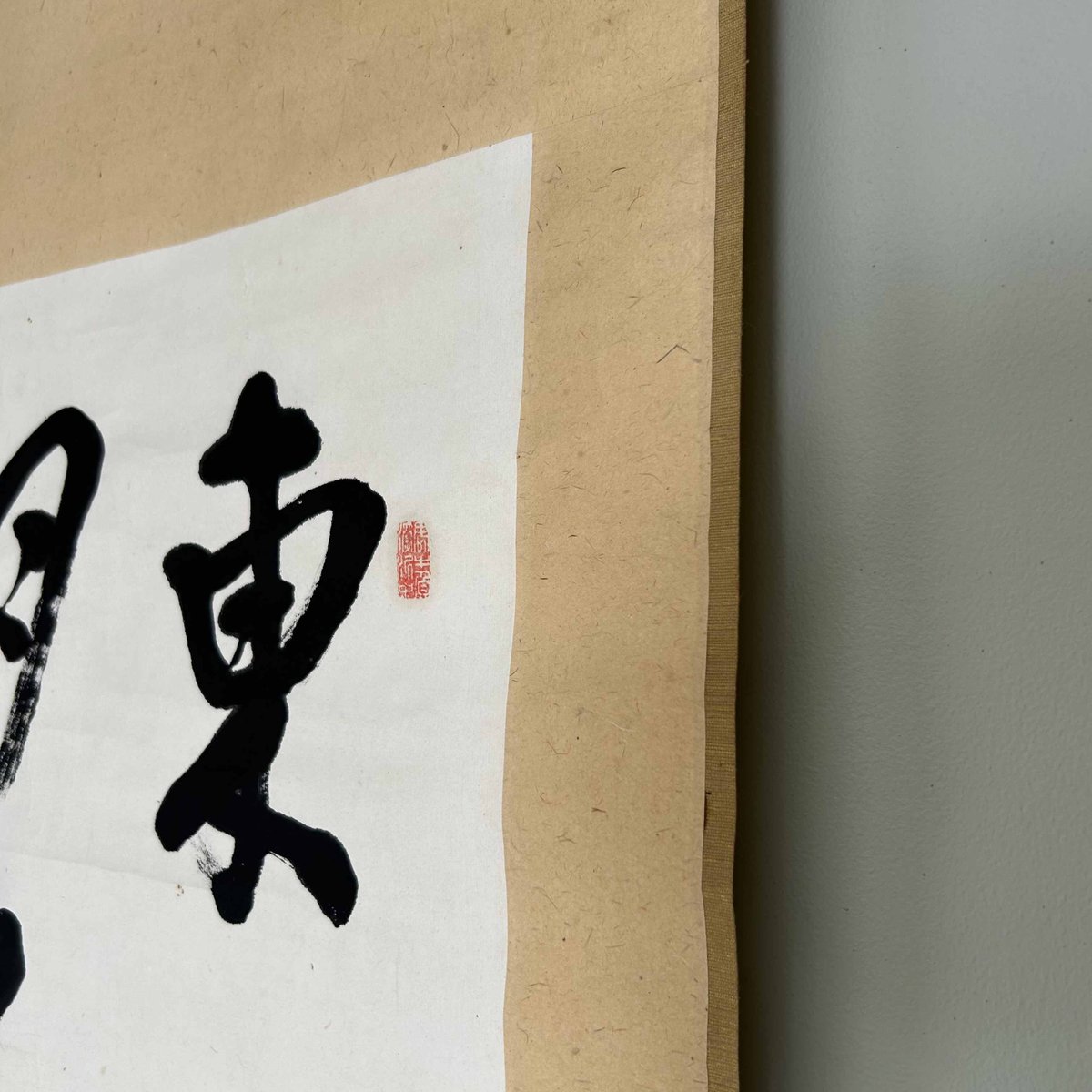 Antique Japanese Kakemono Poem Scroll by General Nogi, 1920s for sale ...