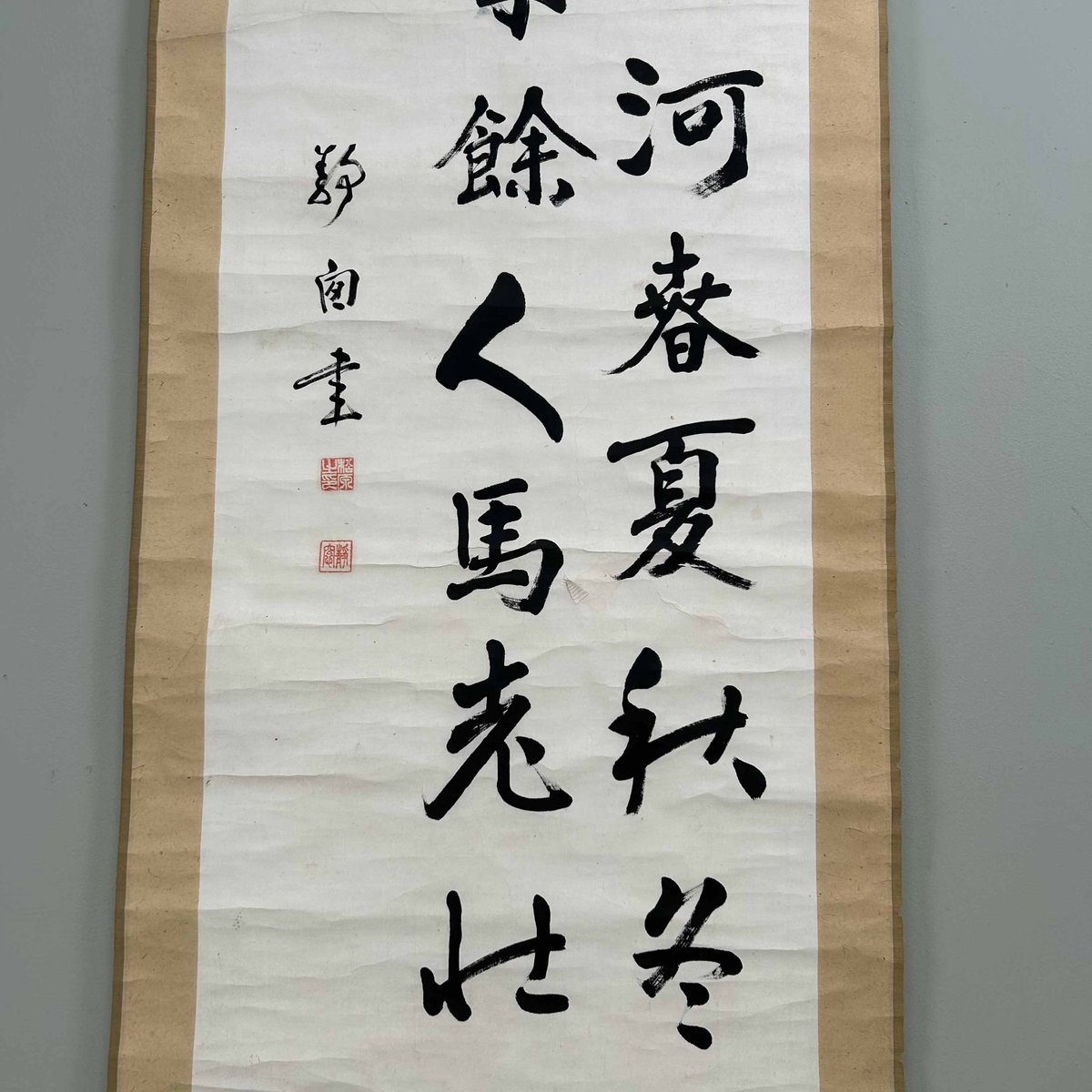 Antique Japanese Kakemono Poem Scroll by General Nogi, 1920s for sale ...