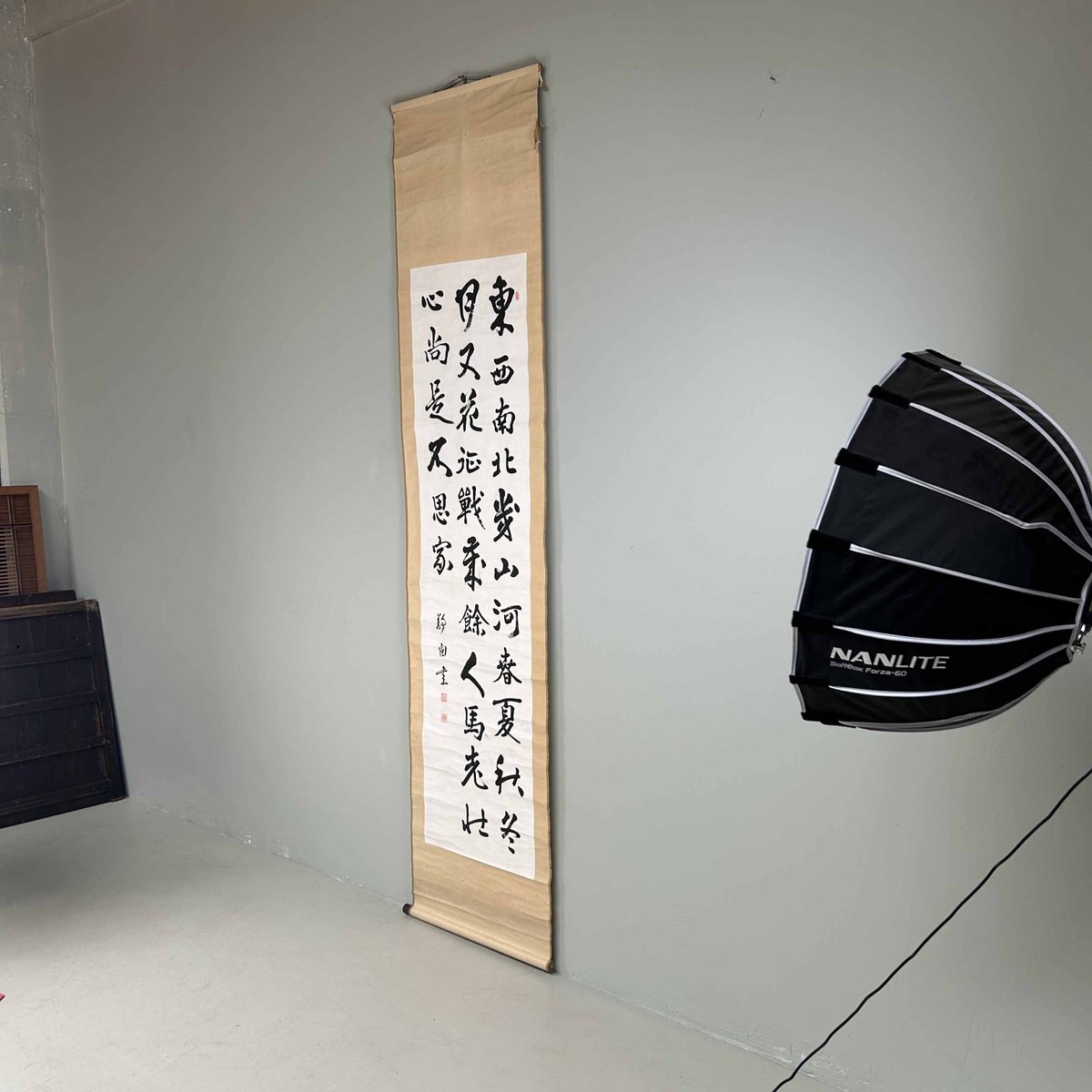 Antique Japanese Kakemono Poem Scroll by General Nogi, 1920s for sale ...