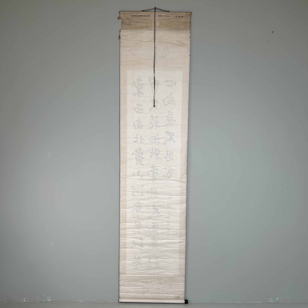 Antique Japanese Kakemono Poem Scroll by General Nogi, 1920s for sale ...