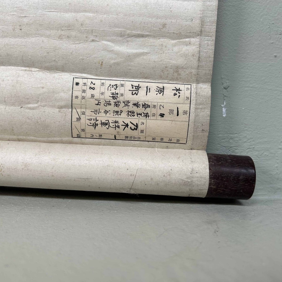 Antique Japanese Kakemono Poem Scroll by General Nogi, 1920s for sale ...