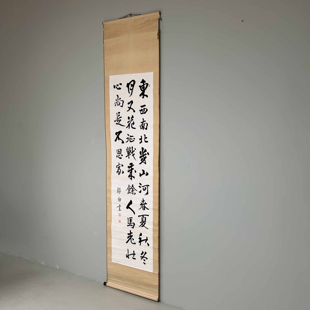 Antique Japanese Kakemono Poem Scroll by General Nogi, 1920s for sale ...