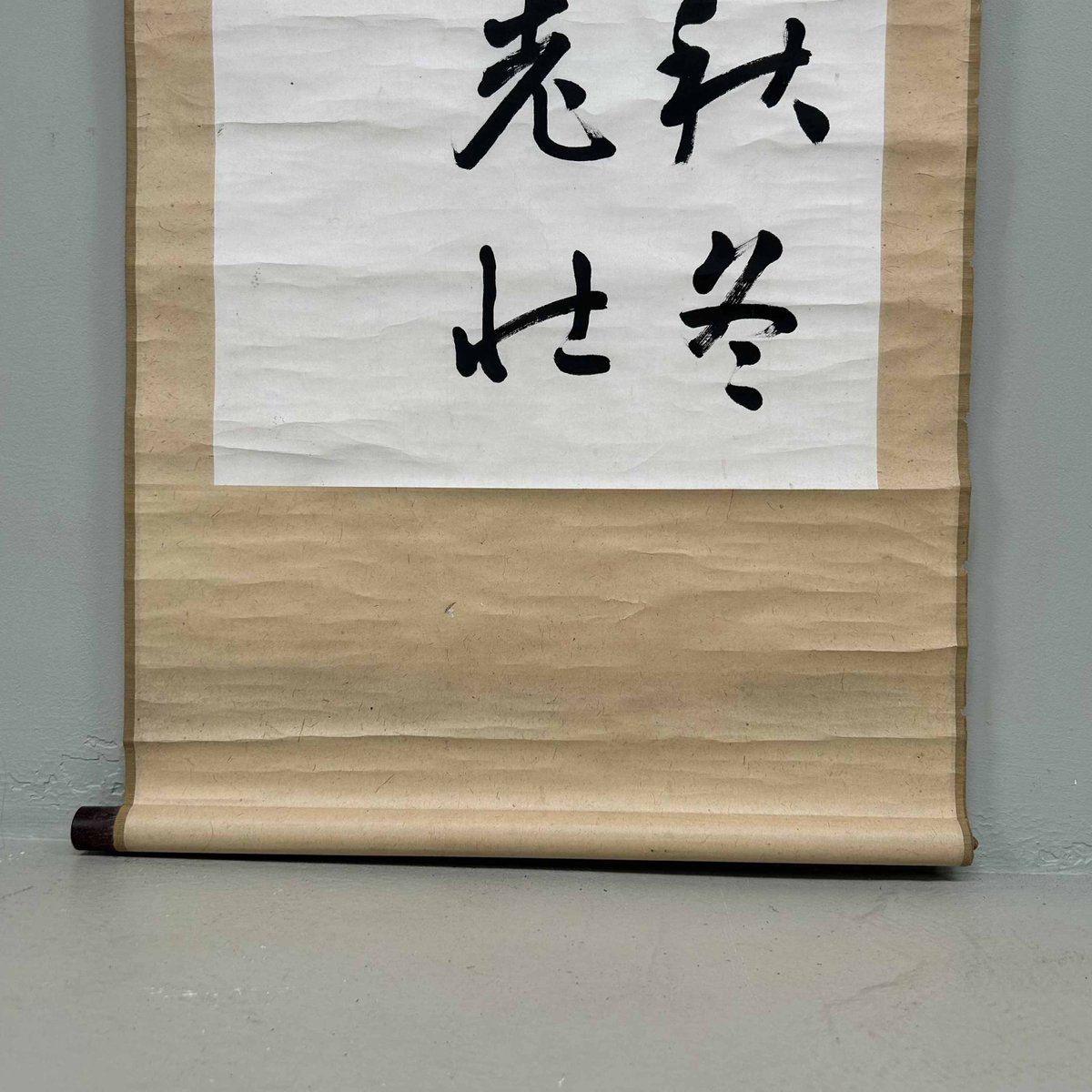 Antique Japanese Kakemono Poem Scroll by General Nogi, 1920s for sale ...