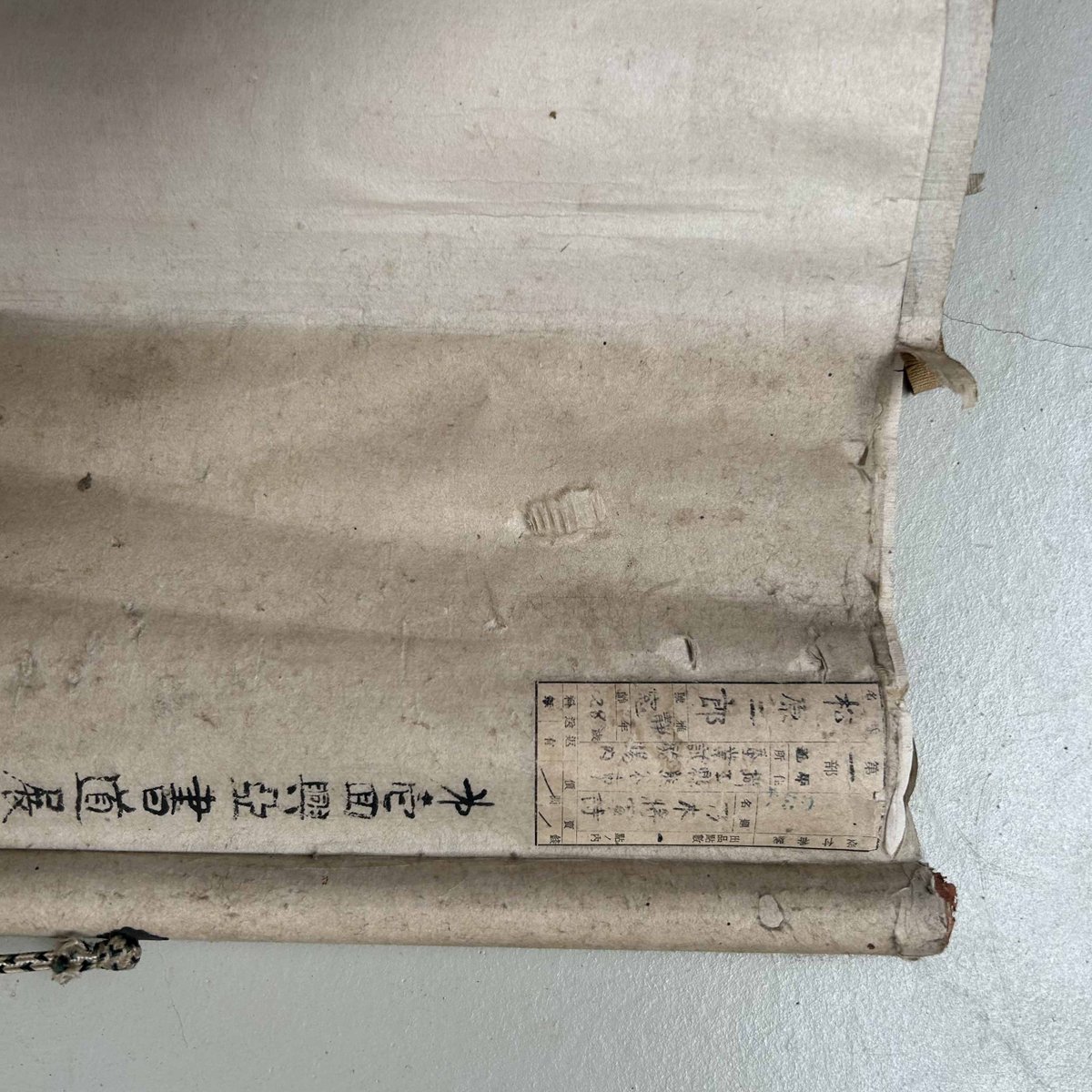 Antique Japanese Kakemono Poem Scroll by General Nogi, 1920s for sale ...