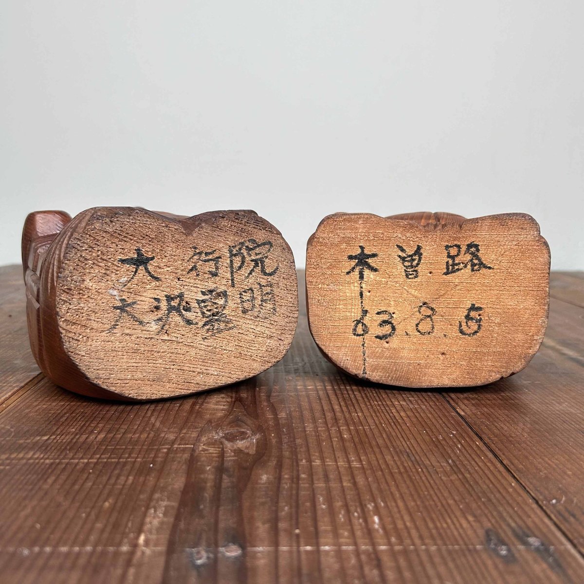 Shōwa Period Wooden Ebisu and Daikoku Gods, Kisoji, Japan, 1980s, Set ...