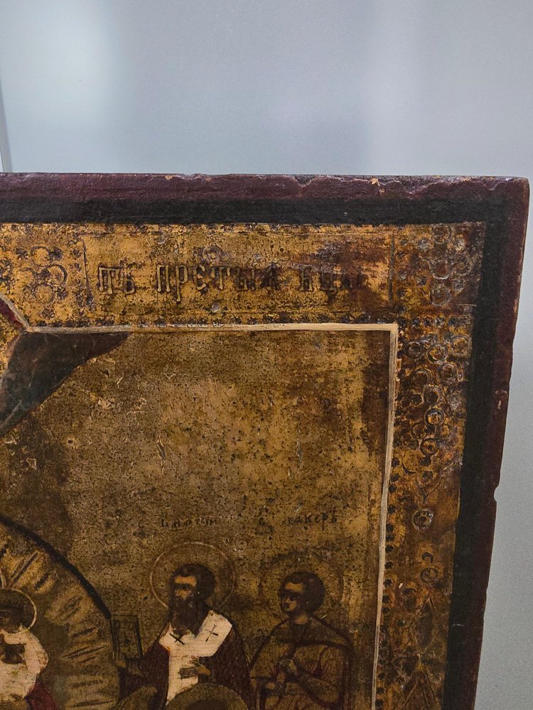 19th Century Orthodox Icon for sale at Pamono