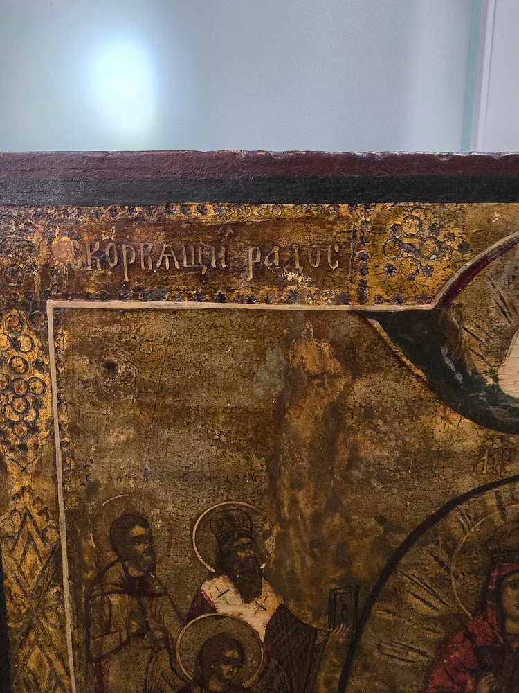 19th Century Orthodox Icon for sale at Pamono