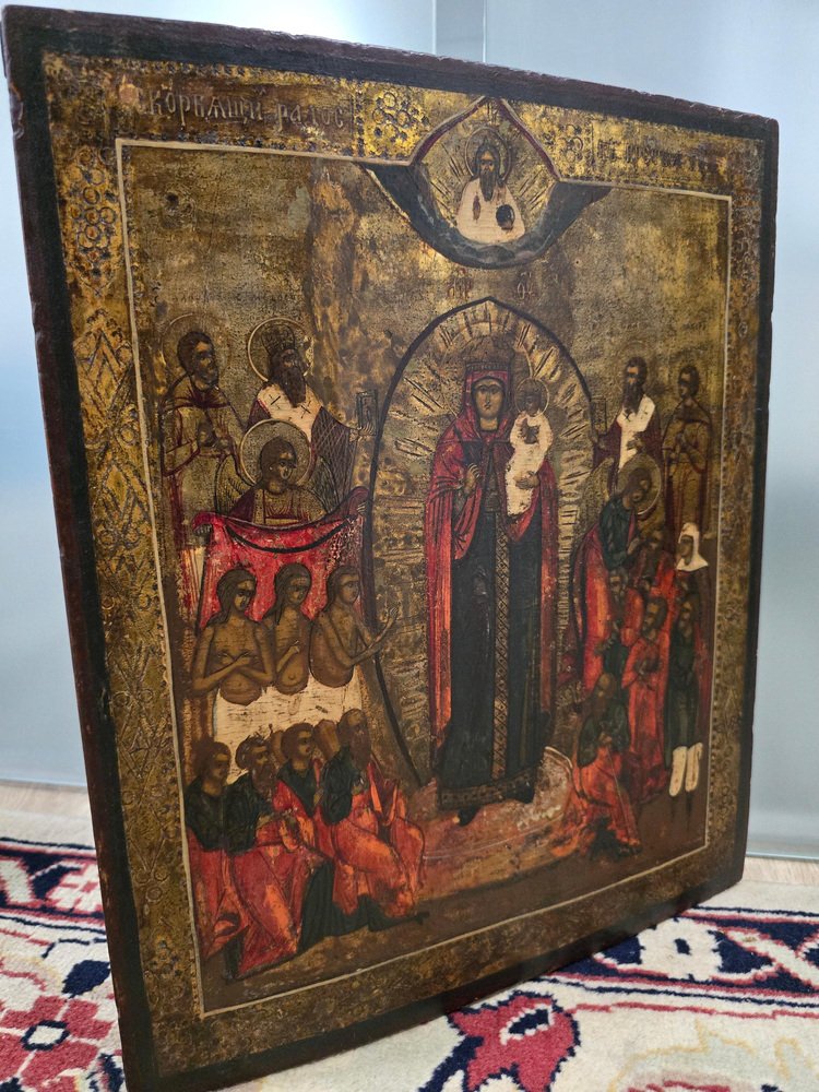 19th Century Orthodox Icon for sale at Pamono