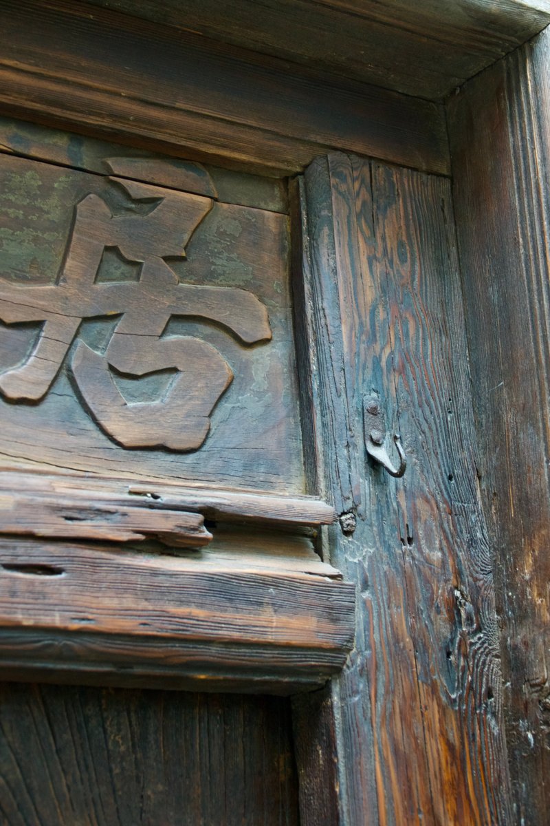 Northern Chinese Courtyard Door for sale at Pamono
