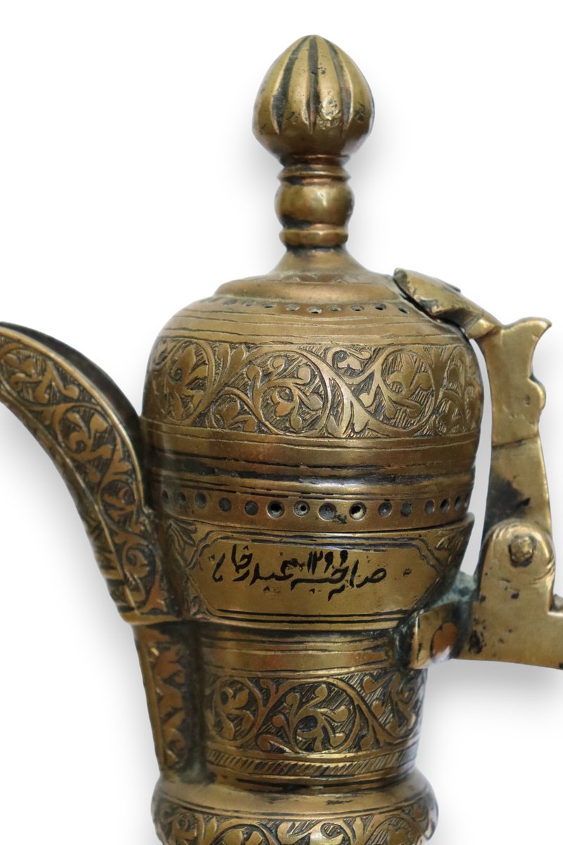 Antique Islamic Teapot in Brass Bukhara, 1900s for sale at Pamono