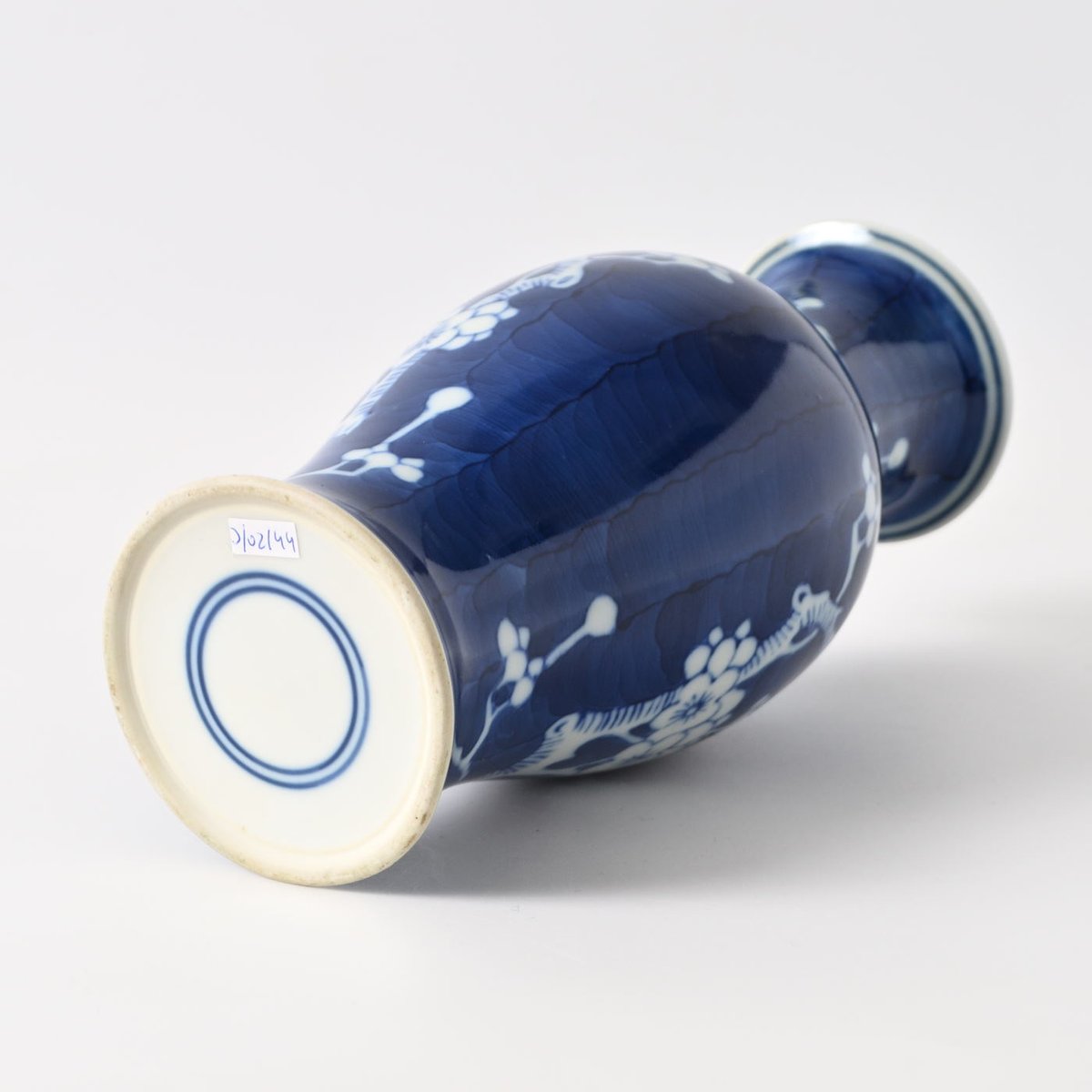 Chinese Porcelain Prunus Vase for sale at Pamono