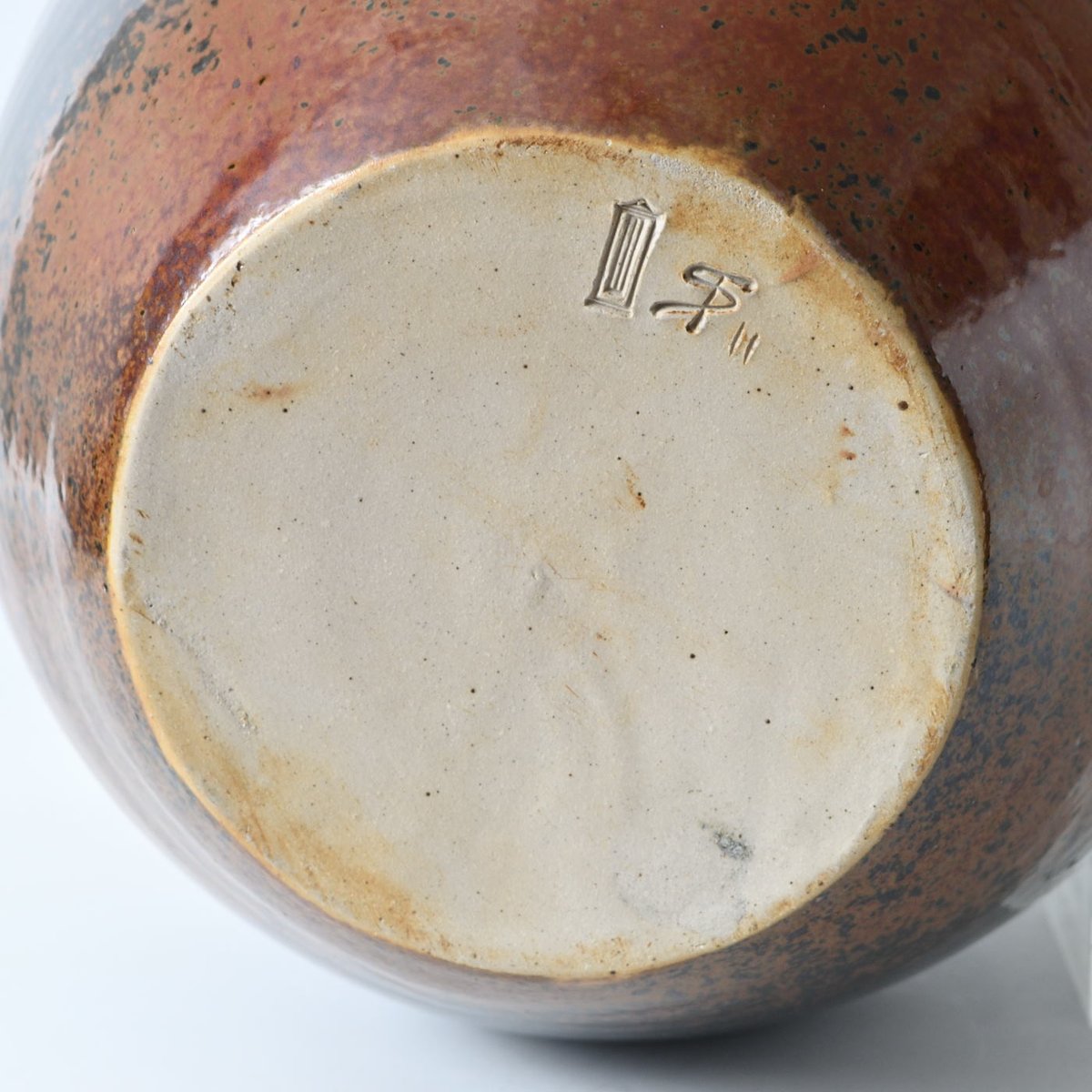 Large German Studio Pottery Vase by Ernst Stauber for sale at Pamono