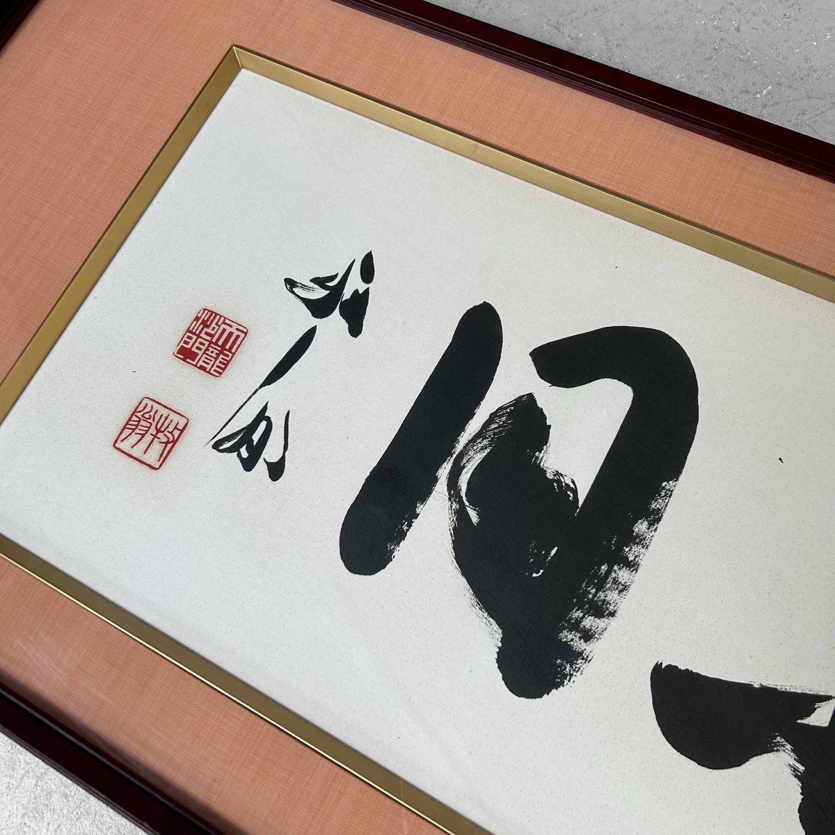 Japanese Decorative Calligraphy, 1980s for sale at Pamono