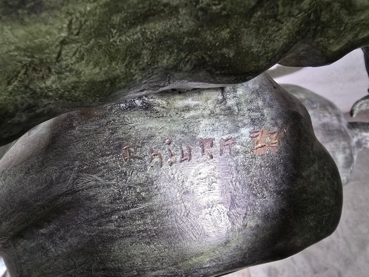 Monumental Furietti Centaurs in Bronze, 1950, Set of 2 for sale at Pamono