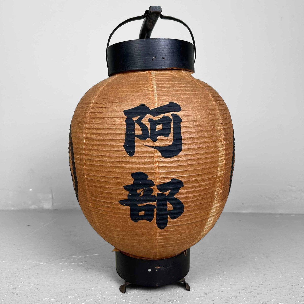 Japanese Paper Lantern, 1920s for sale at Pamono