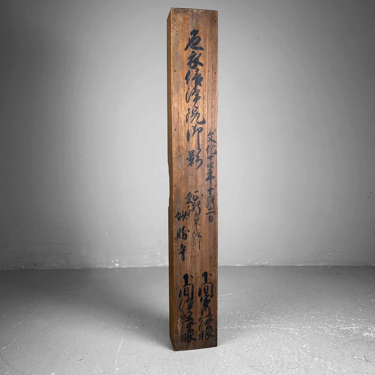 Antique Wooden Storage Box, 1920s for sale at Pamono