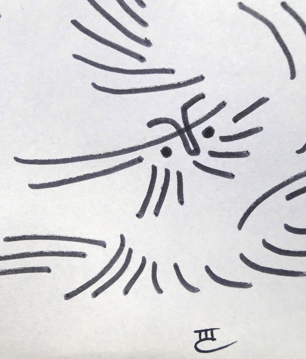 Michel Cadoret, Abstract Composition, Marker on Paper for sale at Pamono