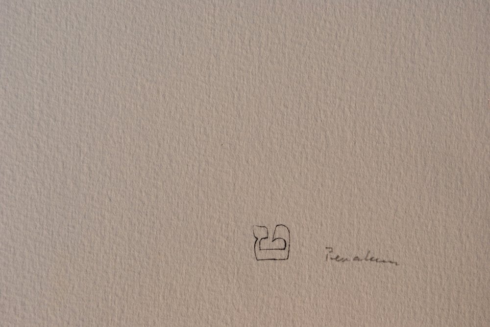 Jules Perahim, The Hebrew Alphabet, Hermit, 1974, Original Lithograph ...