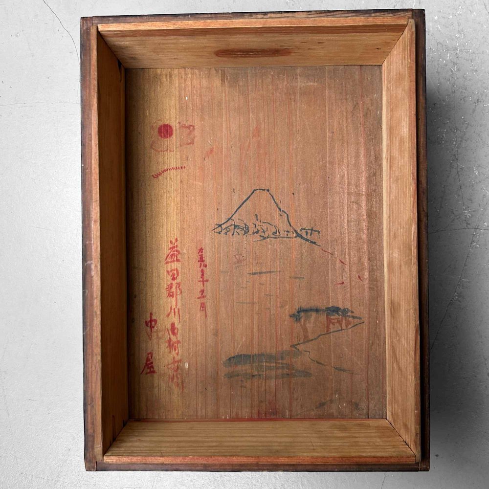 Antique Japanese Writing Box, 1920s for sale at Pamono