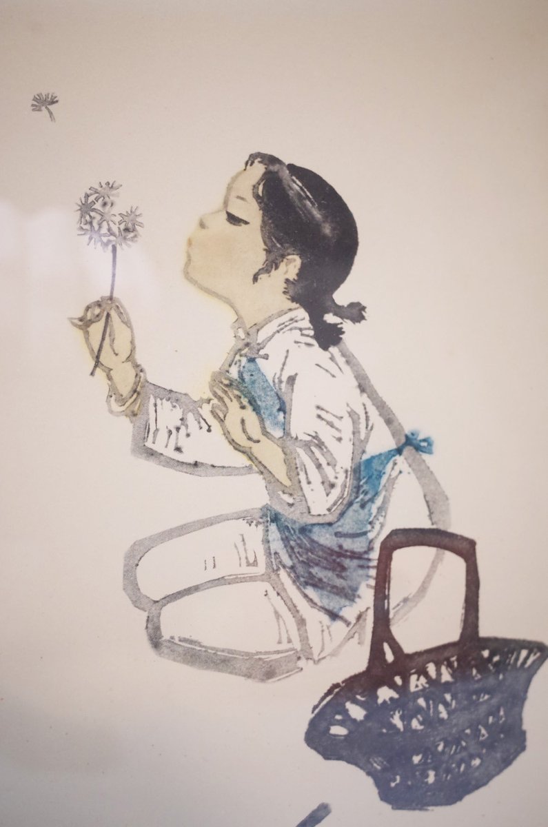Wu Fan, Dandelion, Lithograph, 1959, Framed for sale at Pamono