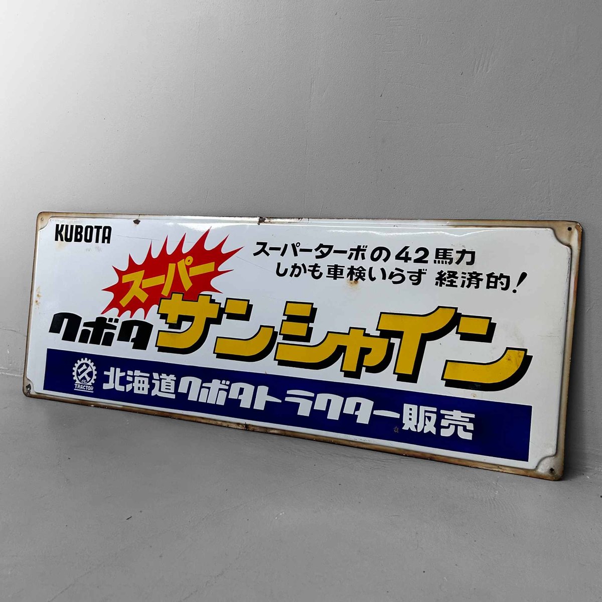 Japanese Advertising Sign, 1960s for sale at Pamono