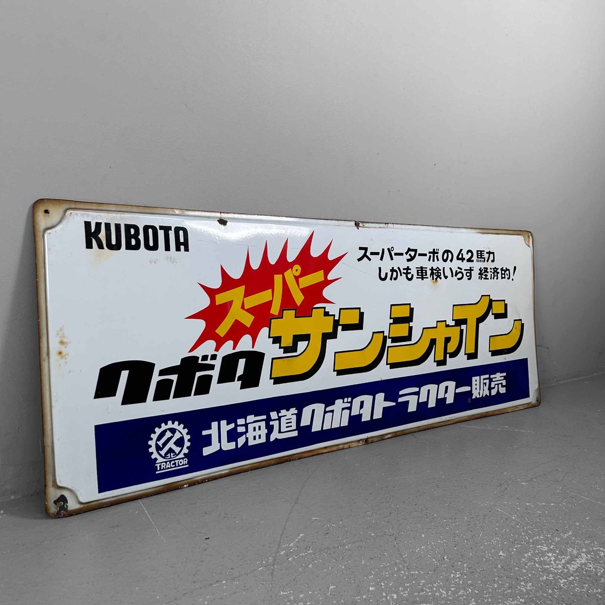 Japanese Advertising Sign, 1960s for sale at Pamono